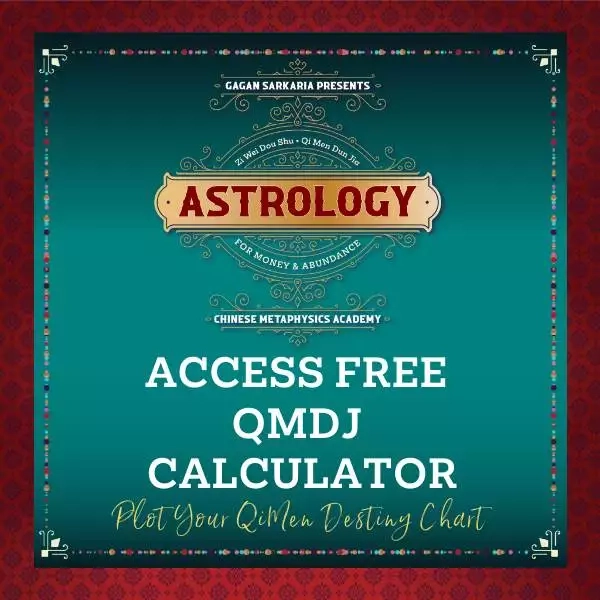 QMDJ Guide Thank You